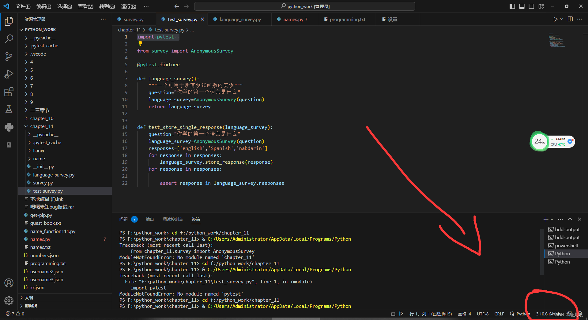 记录学习《python入门到实践》的过程和遇到的问题（6）解决 Import Pytest Modulenotfounderror No Module Named ‘pytest