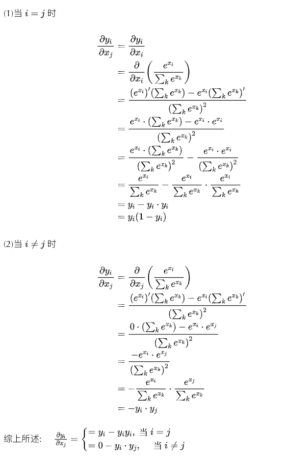 sigmoid与softmax的区别与联系-CSDN博客
