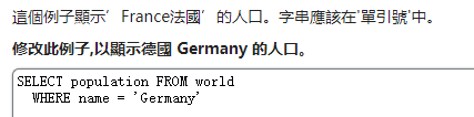 SQLZOO SELECT 基础练习答案-CSDN博客