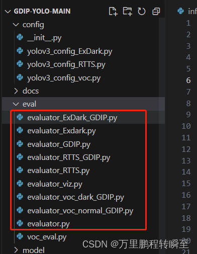 gdip-yolo项目解读：gdip模块 |mdgip模块 |GDIP regularizer模块的使用分析|生成带雾图像|生成低亮度图片 ...