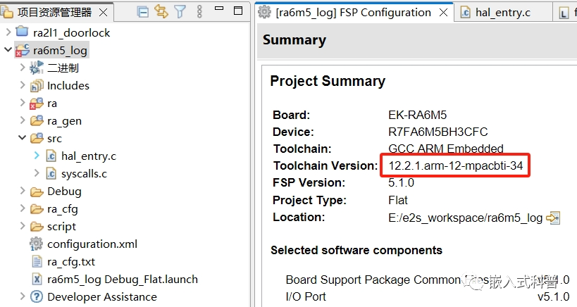 三、e2studio VS STM32CubeIDE之瑞萨RA FSP5.0.0裸机printf重定向_e2使用printf-CSDN博客