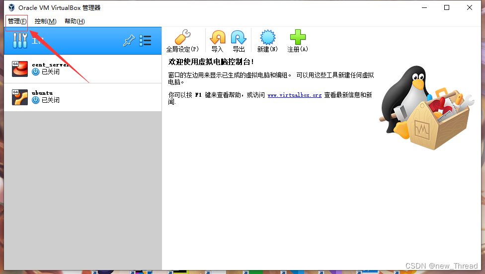 使用VirtualBox虚拟机安装centos 7并基于docker搭建hadoop完全分布式_virtualbox mobaxterm-CSDN博客