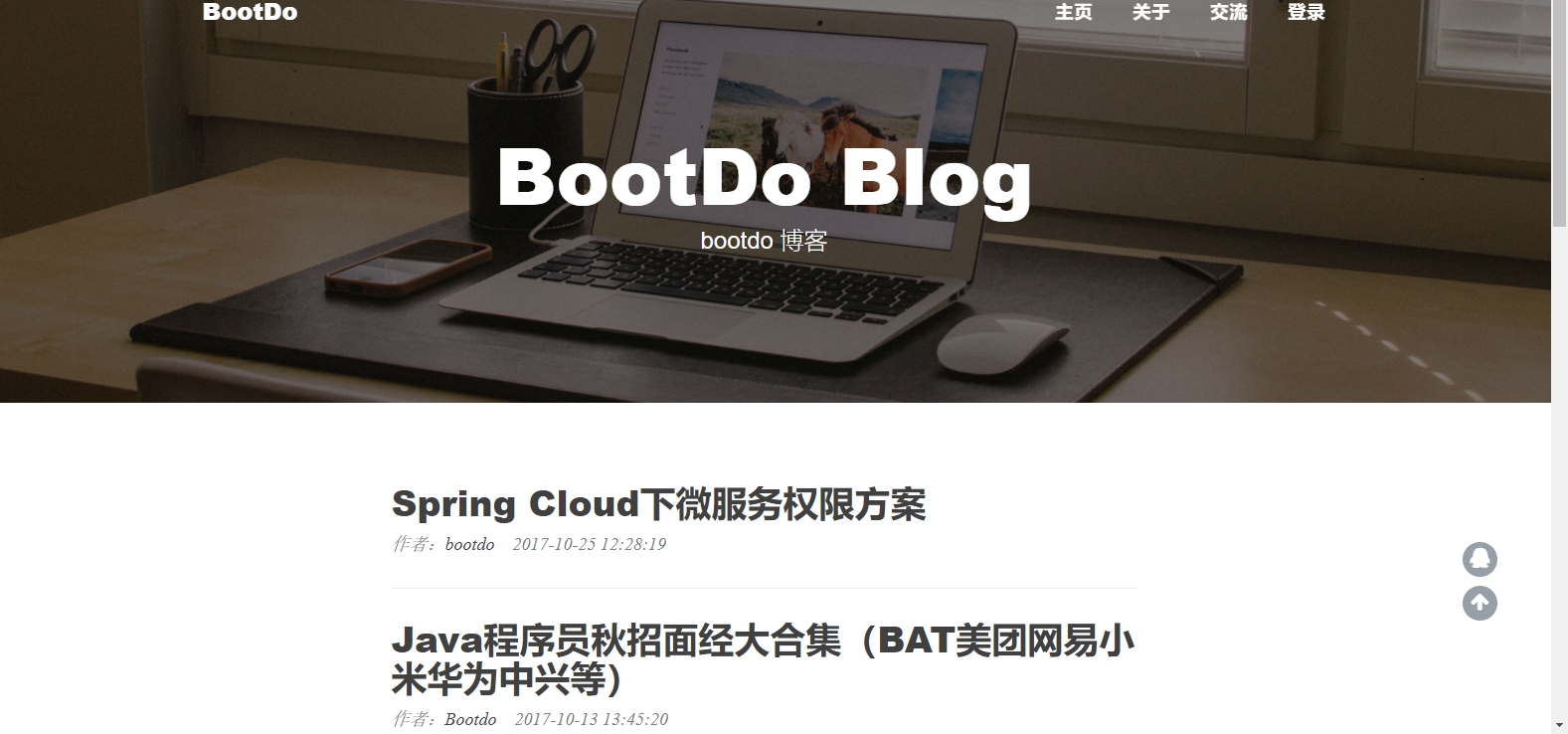 SSM+SpringBoot+Shiro+Thymeleaf+bootStrap的企业管理系统_选用bootstrap和thymeleaf实现一个企业网站的首页及用户登录-CSDN博客