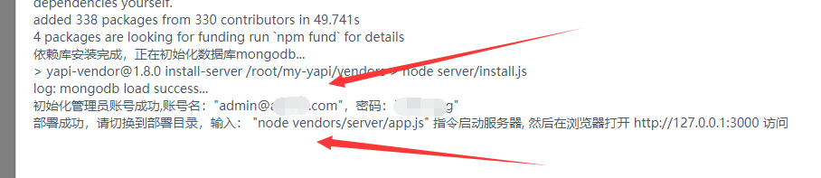 Ubuntu下Yapi的安装与配置_ubuntu查看yapi目录-CSDN博客