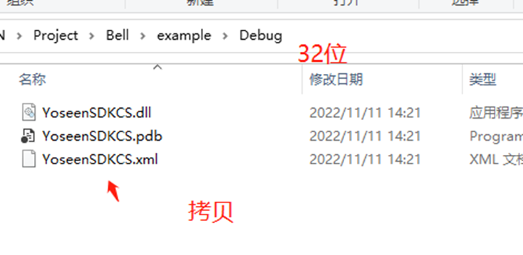 WPF_某SDK的使用心得_32位和64位SDK的编译与使用_wpf 改成32位-CSDN博客