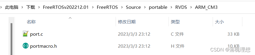 STM32移植FreeRTOS————STM32F103C8T6实现-CSDN博客