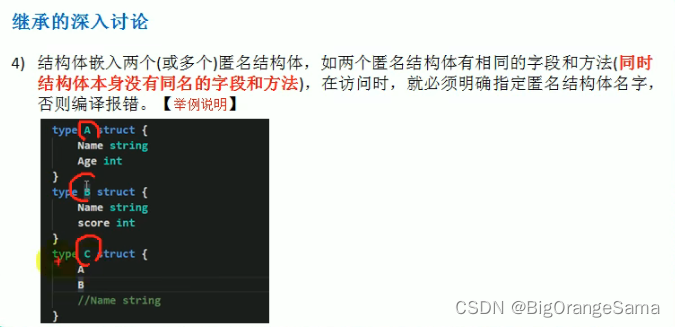 go学习part10（4）-CSDN博客