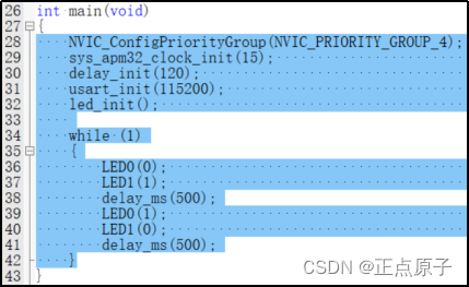 【正点原子STM32连载】第四章 APM32初体验 摘自【正点原子】APM32E103最小系统板使用指南_apm32e103vet6示例程序-CSDN博客