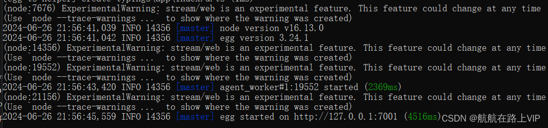 egg入门指南_egg教程-CSDN博客