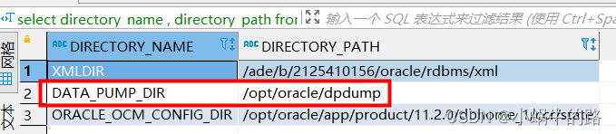 Oracle- imp/impdp导入dmp文件_impdp导入dmp文件命令-CSDN博客