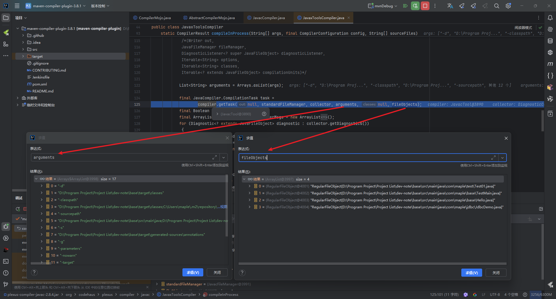 javac详解 idea maven内部编译原理 自制编译器_idea javac-CSDN博客