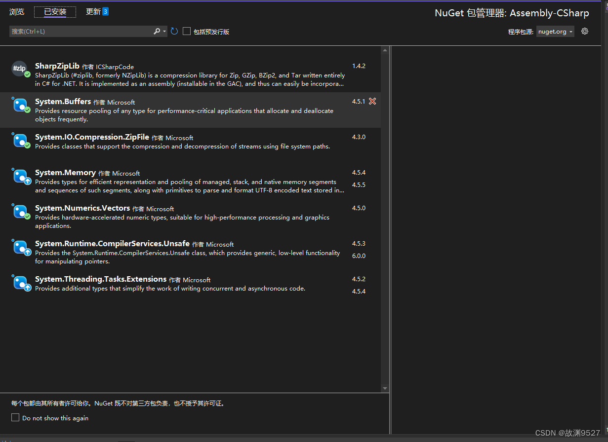 untiy代码打压缩包，可设置密码_在vs中安装nuget包:sharpziplib-CSDN博客