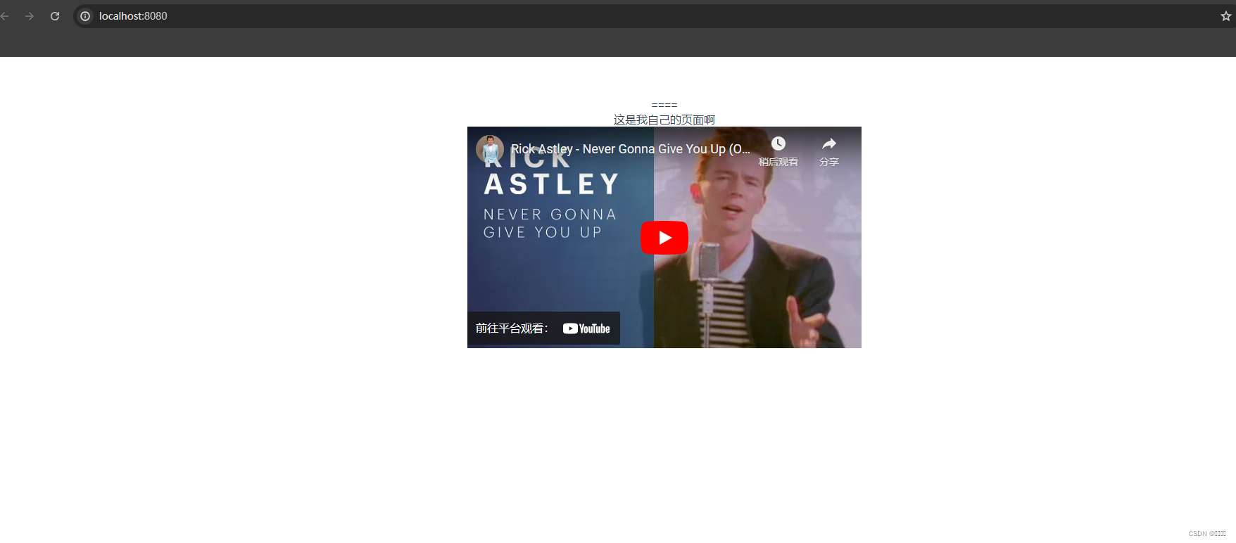 关于iframe标签用法_google111 ifram-CSDN博客