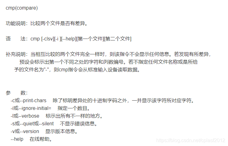 增量更新BSDiff算法溯源和原理解析_bsdiff原理-CSDN博客