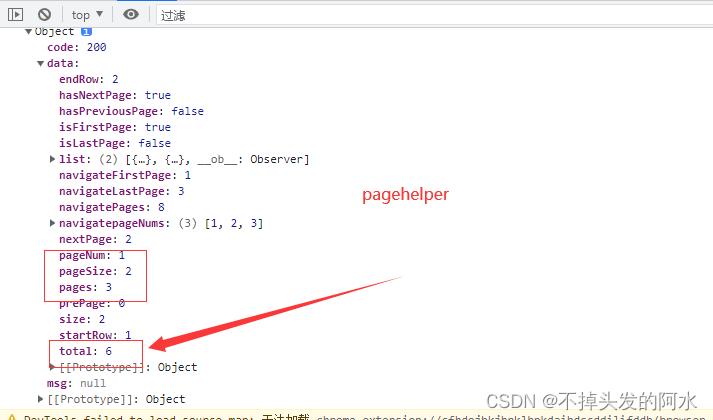Pagehelper与mybatisplus Ipage分页插件的使用及区别mybatisplus分页插件和pagehelper Csdn博客
