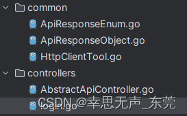 GOLAND搭建GIN框架以及基础框架搭建_goland gin-CSDN博客