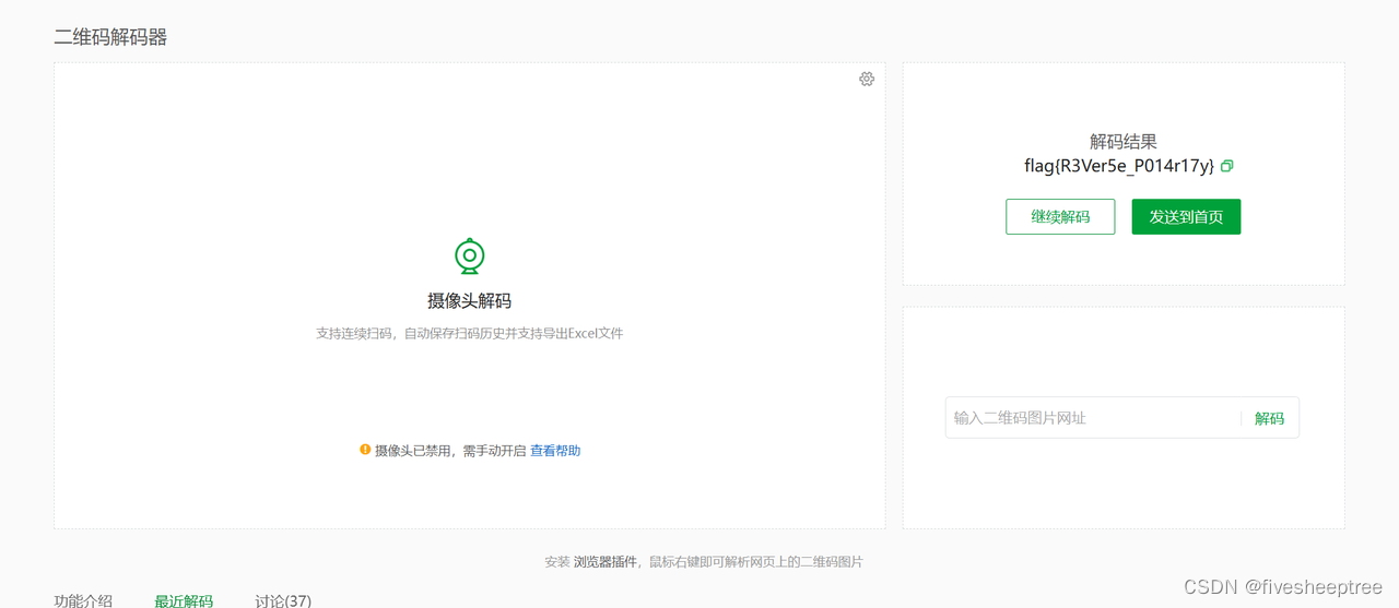 2024矩阵杯misc,re,web,pwn解题思路_矩阵杯wp-CSDN博客