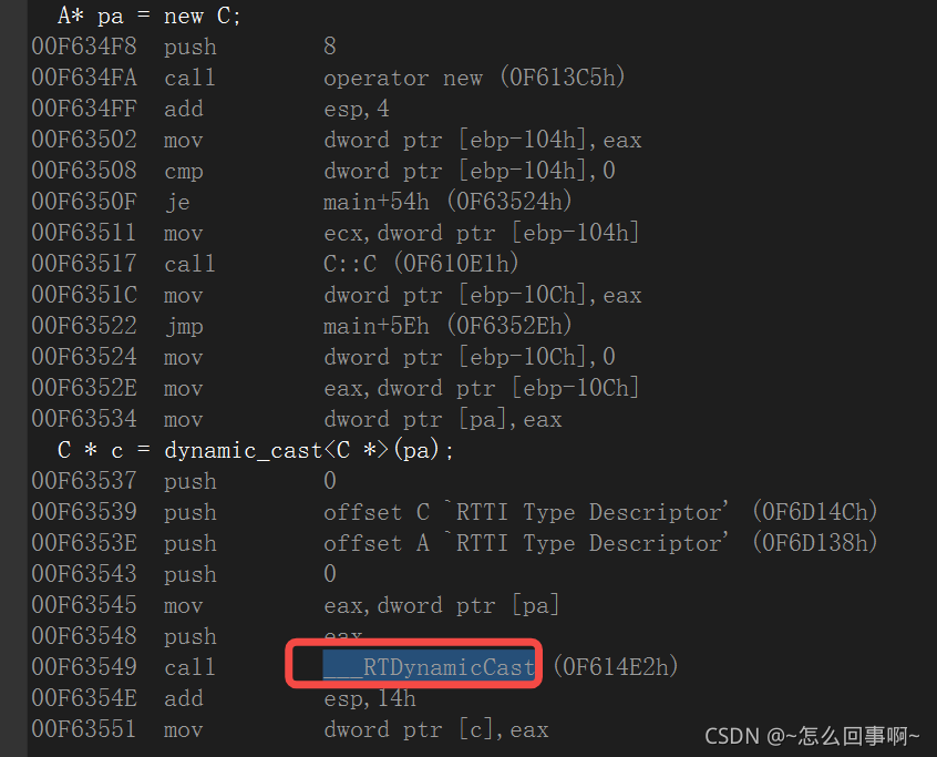 dynamic_cast实现原理_dynamiccast原理-CSDN博客