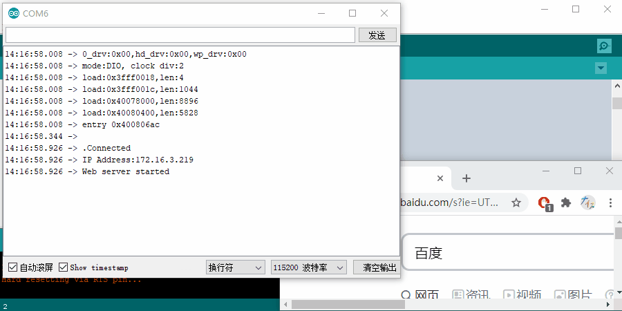 使用Arduino开发ESP32（17）：固件更新演示_esp32 update.wirte-CSDN博客