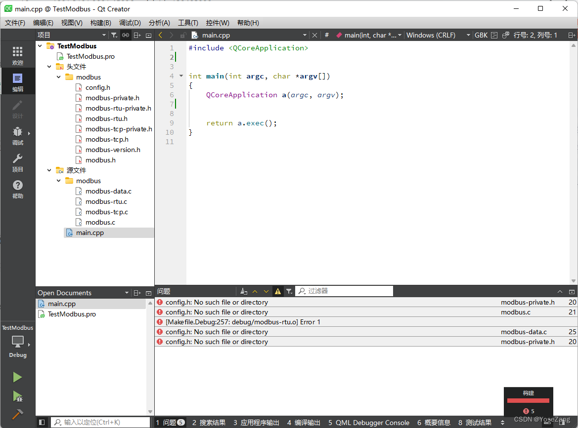 windows下libmodbus使用攻略_libmodbus下载-CSDN博客