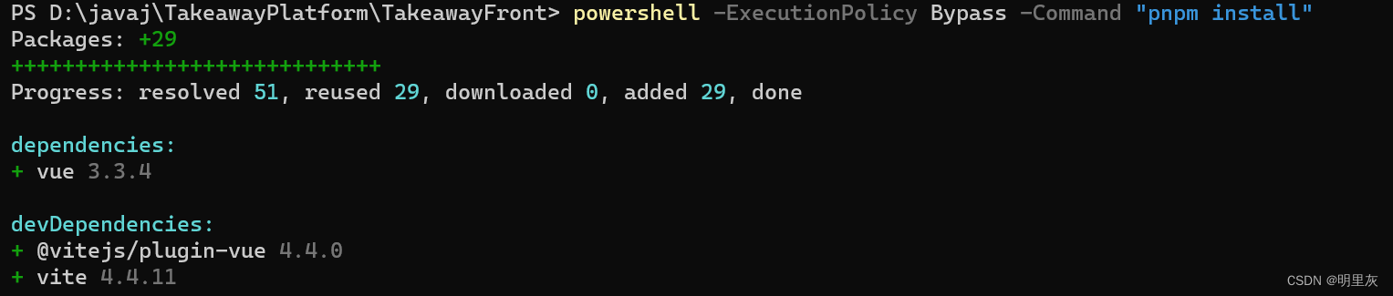 pnpm创建Vue2或Vue3项目，及其过程中出现错误：pnpm无法加载文件，因为在此系统上禁止运行脚本（pnpm create vue指令的错误）_pnpm vue2-CSDN博客