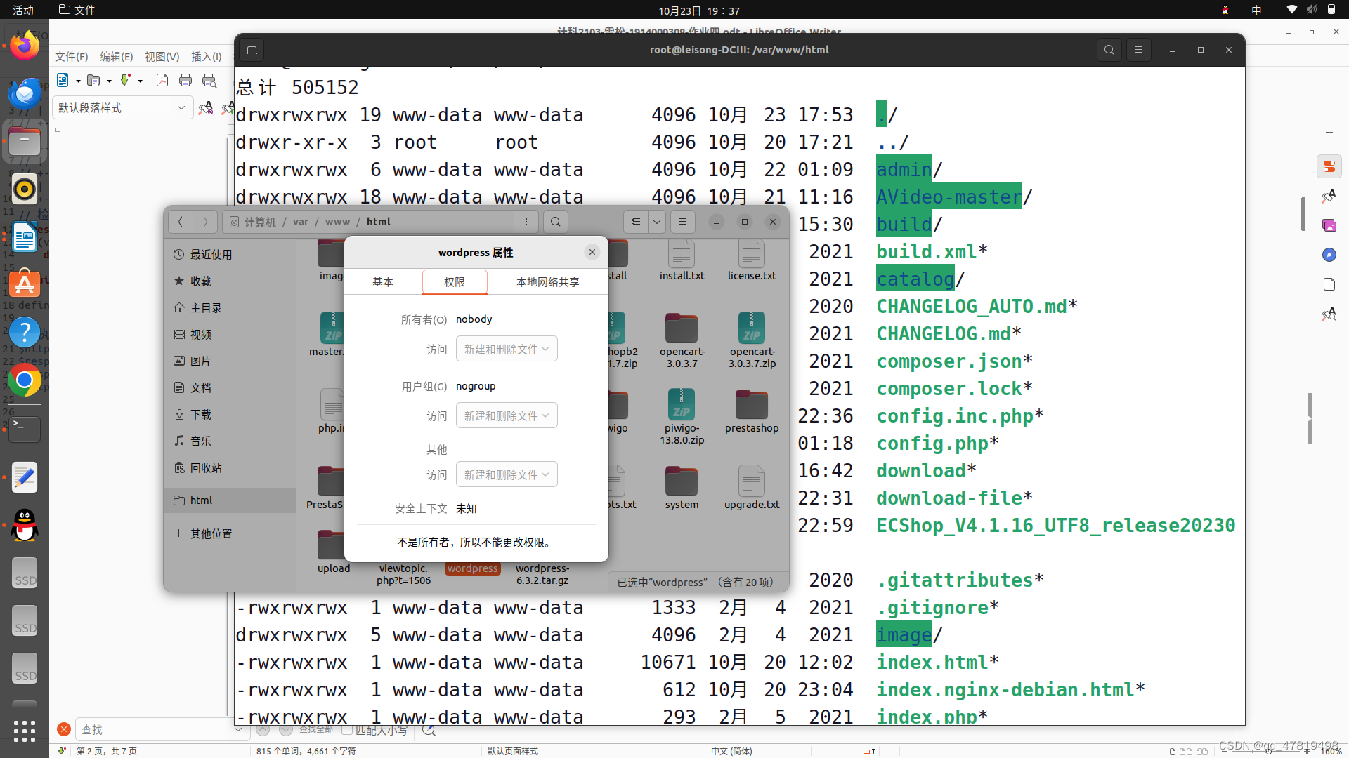 Linux实验四网站部署_mediawiki部署-CSDN博客