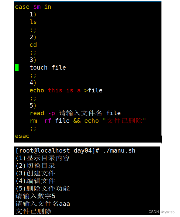 Shell脚本编程与系统管理任务实践-CSDN博客