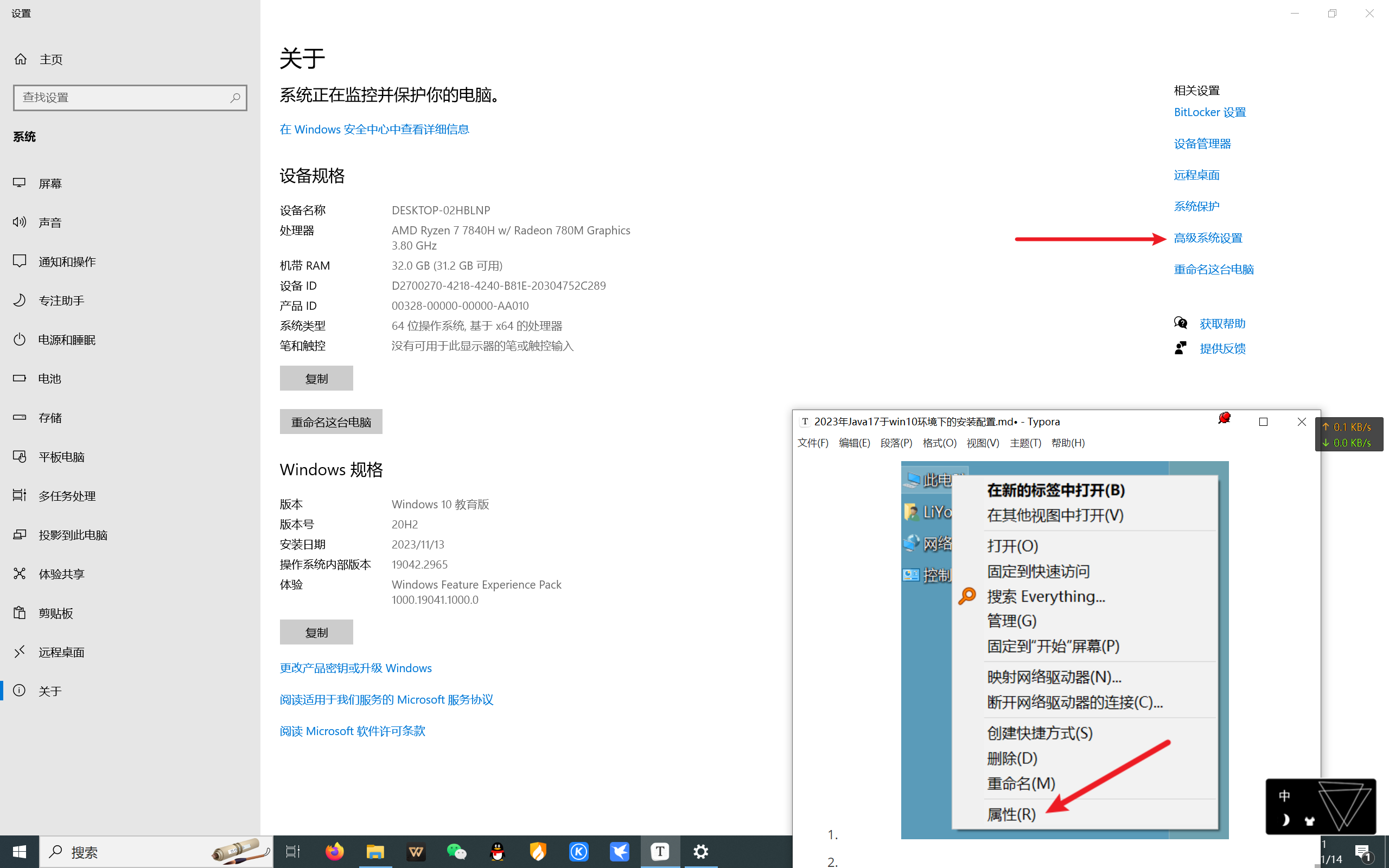 2023年最新！Java17于win10环境下的安装配置_java17环境配置-CSDN博客