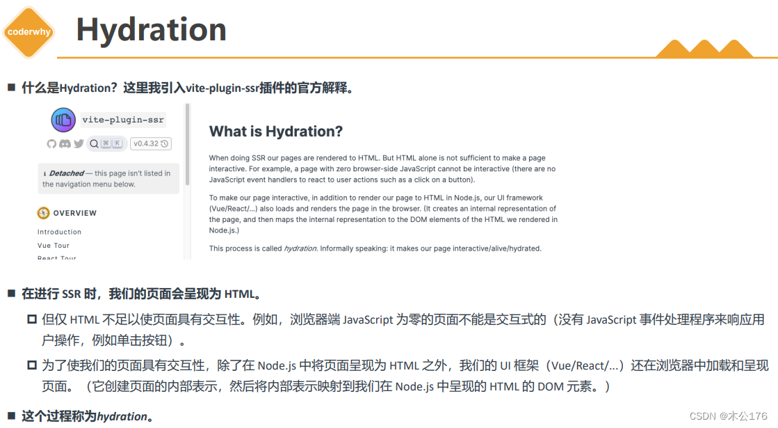 react学习 第十二天 React Hooks解析 react16.8之后的特性-CSDN博客