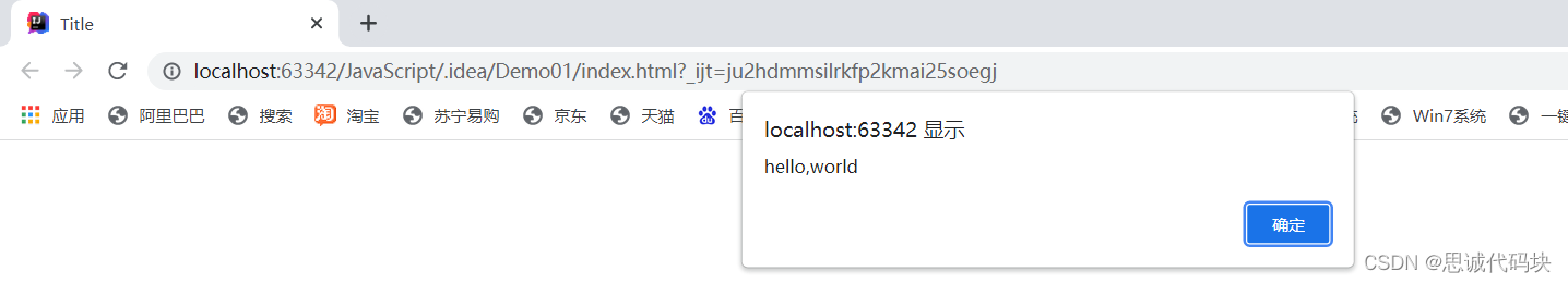 JavaScript的基本使用以及输出hello world，很简单_js helloworld-CSDN博客
