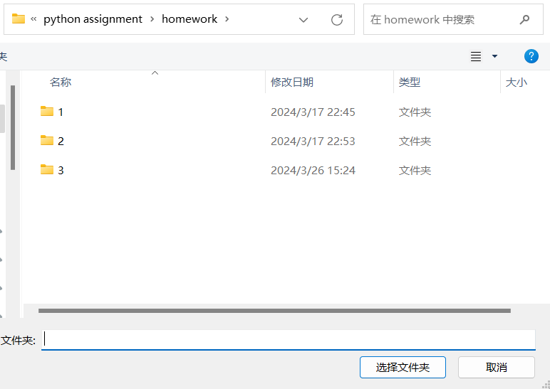 使用vscode写python项目时的一点小问题在vscode中使用类似spyder一样的交互 Csdn博客 6917