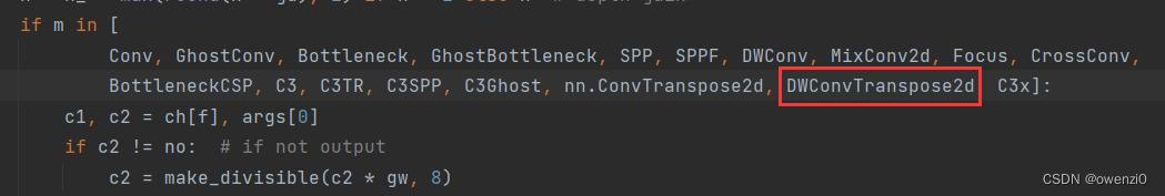 Nameerror Name ‘dwconvtranspose2d‘ Is Not Defined【yolov5自训练报错日志及解决