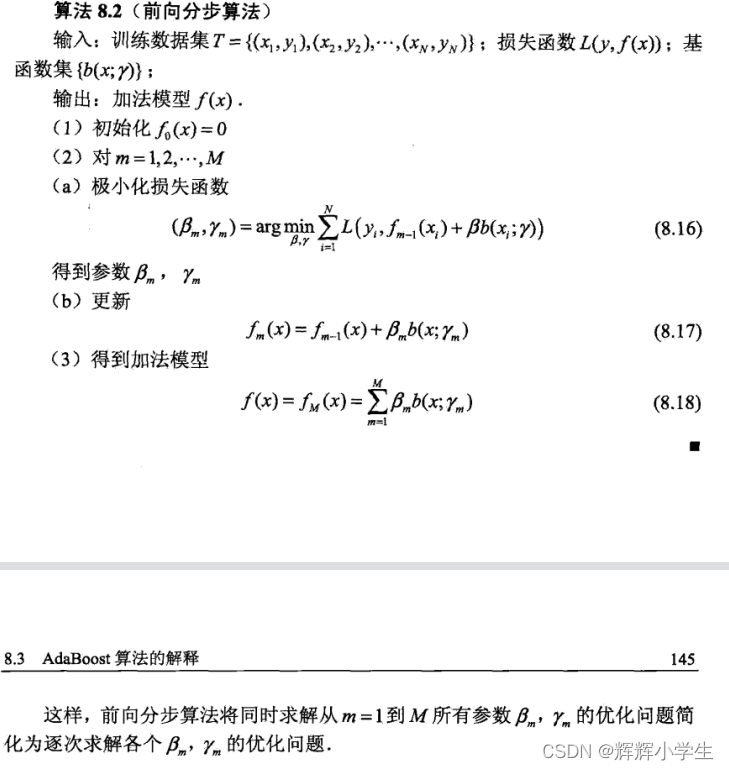 每日学习打卡-2022-11-09-CSDN博客