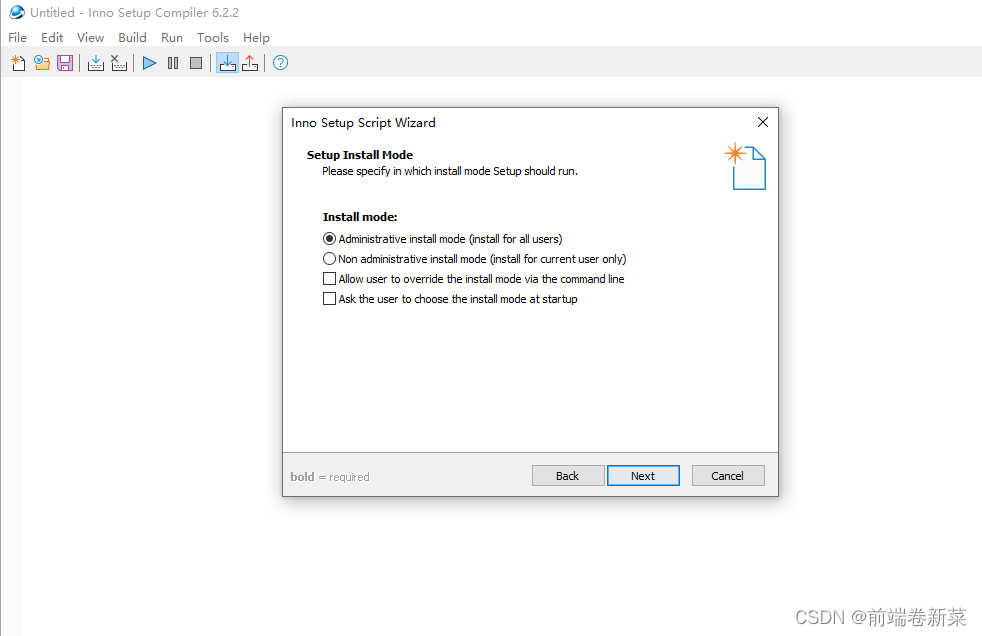 java带图片项目打包为exe安装包，2024亲测有效_exej4-CSDN博客