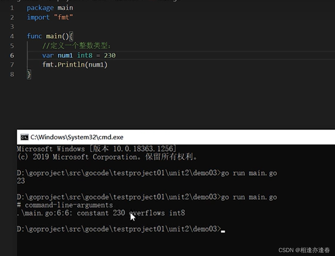 Golang 变量的定义方法 整数数据类型认识golang Gorm In整数 Csdn博客