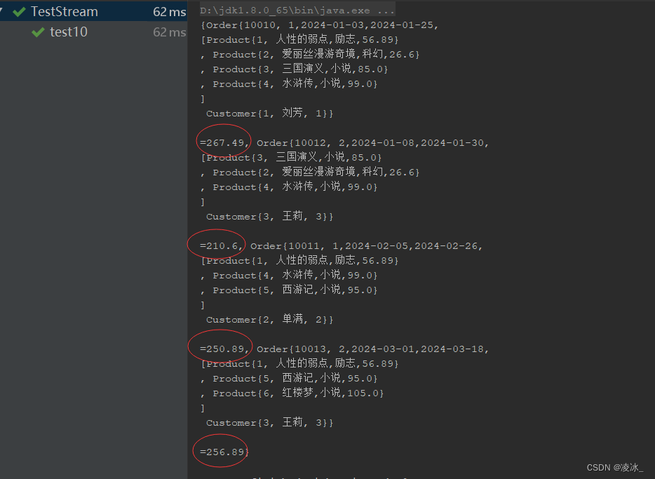 JAVA8 新特性StreamAPI使用(二）_java使用steam api来获取用户的库存物品-CSDN博客