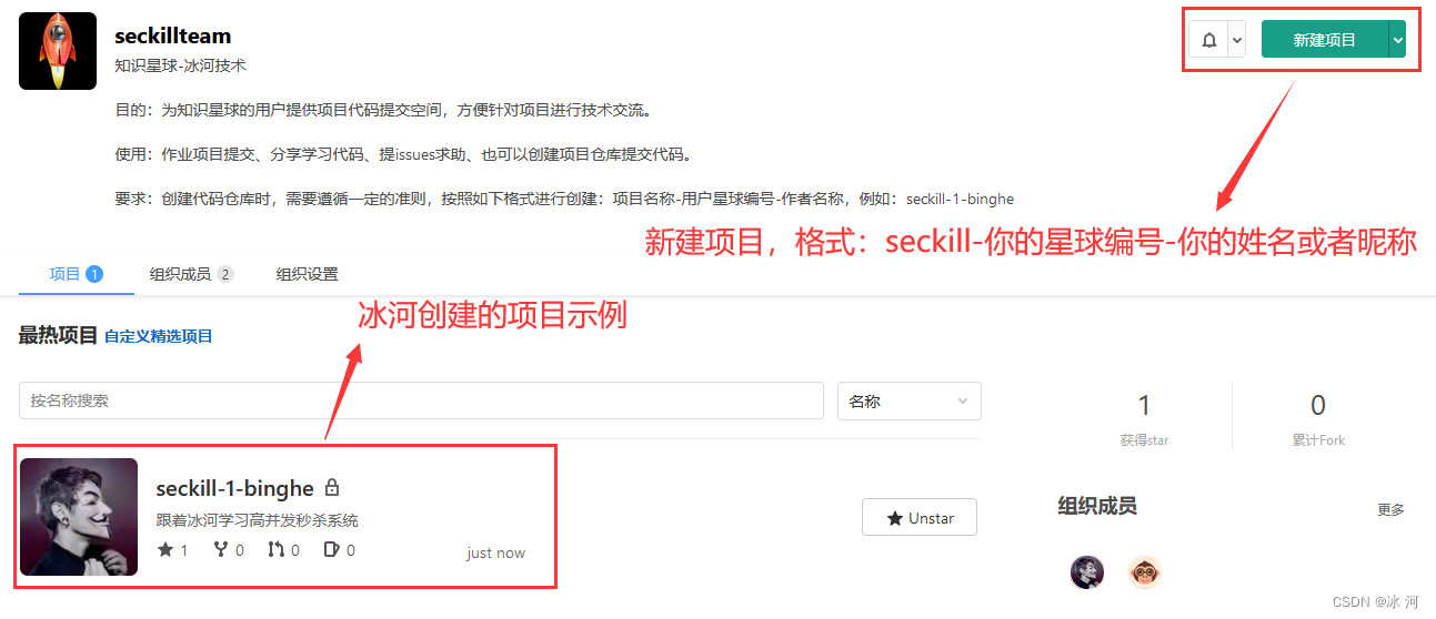 《Seckill秒杀系统》开篇：我要手把手教你搭建一套抗瞬时百万流量的秒杀系统_seckill源码分析-CSDN博客