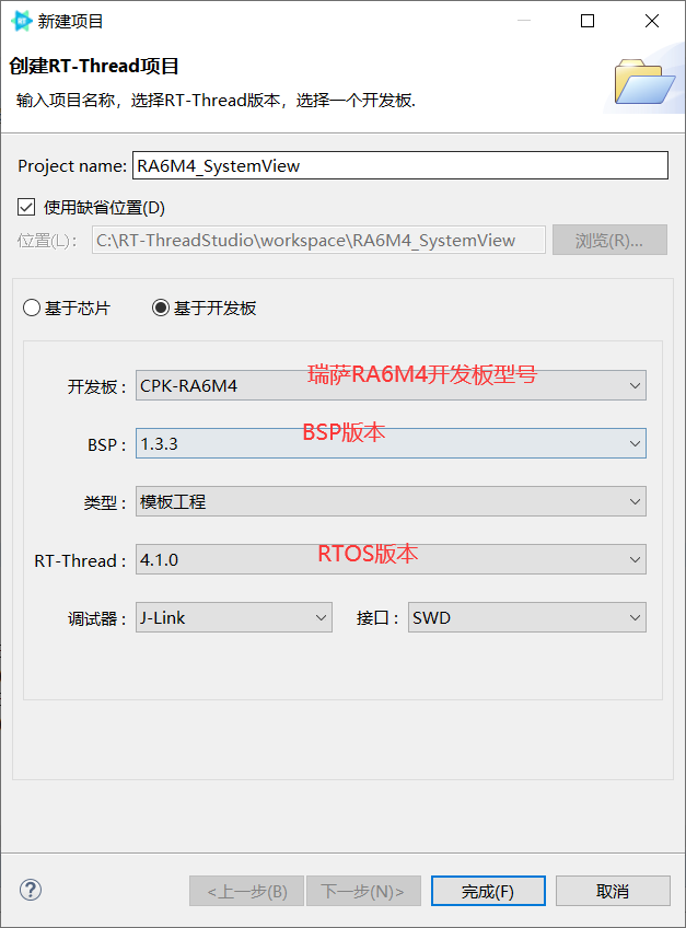 使用SystemView工具分析单片机跑RTOS的运行情况-CSDN博客