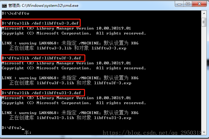 VS2010配置与使用FFTW库教程-CSDN博客