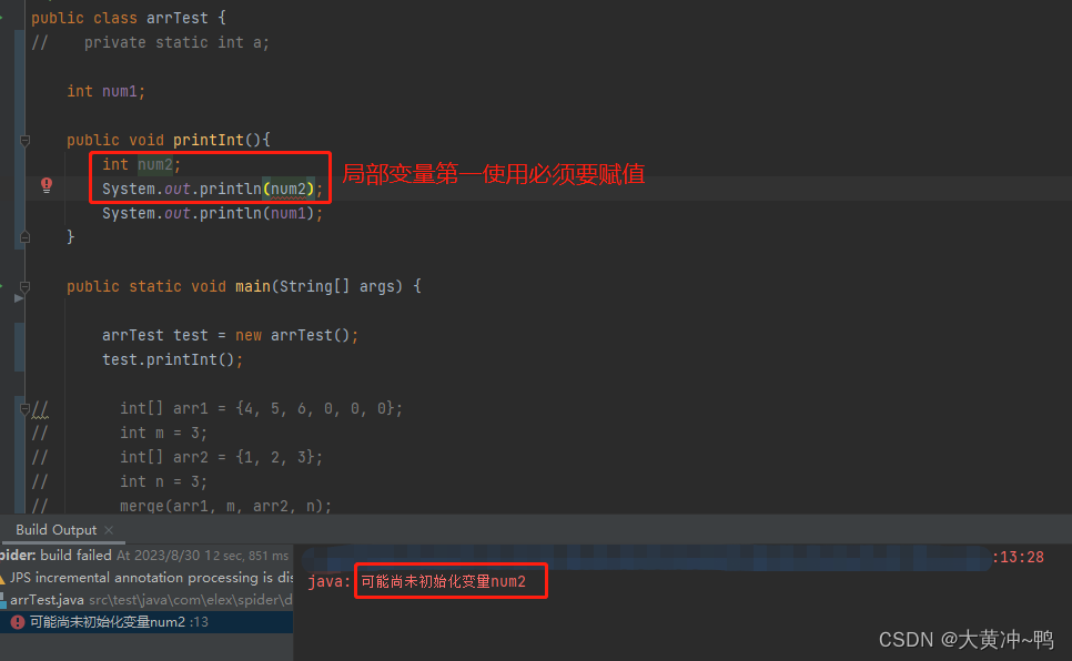 LeetCode经典面试150题-day1（合并两个有序数组）-CSDN博客