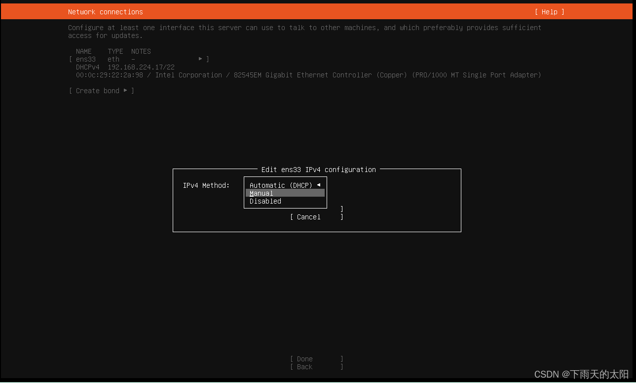 ubuntu22.04 server安装_ubuntu2204server安装教程-CSDN博客