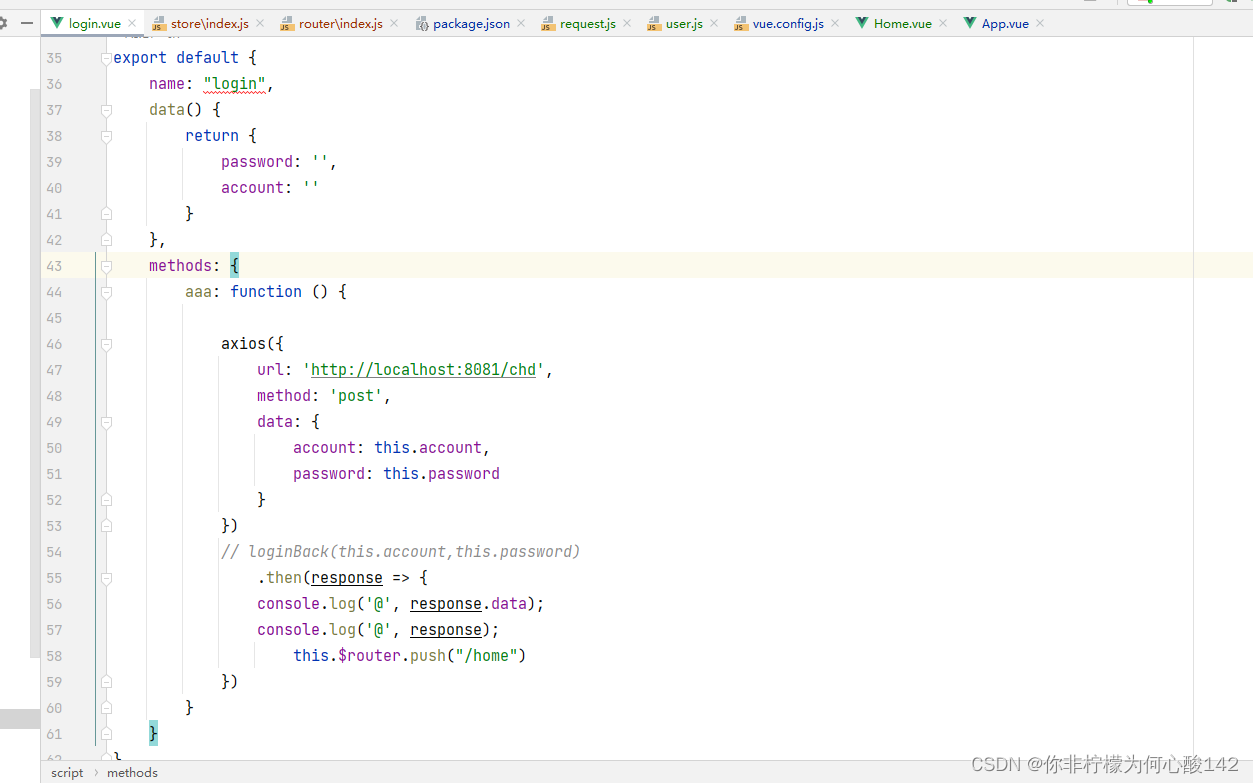 Vue加springboot实现项目前后端分离springbootvue前后端分项目 Csdn博客