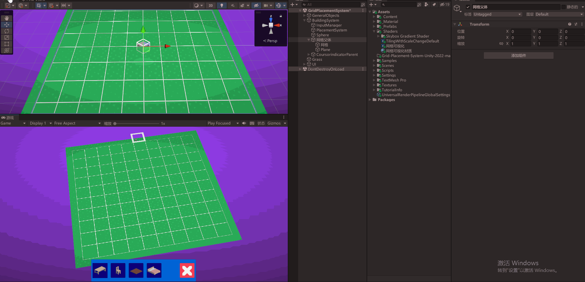 【用unity实现100个游戏之4】手搓一个网格放置功能，及装修建造种植功能（2d3d通用，附源码）_unity 网格放置-CSDN博客