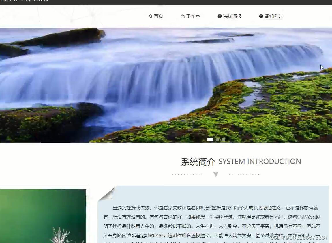 前端vue.js高校教务工作任务管理系统python+java+node.js+php_教务系统开发前端代码-CSDN博客