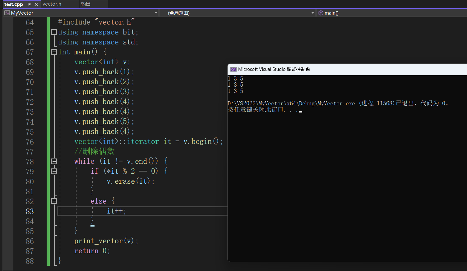 【C++】STL：vector常用接口的使用和模拟实现_std::vector接口-CSDN博客