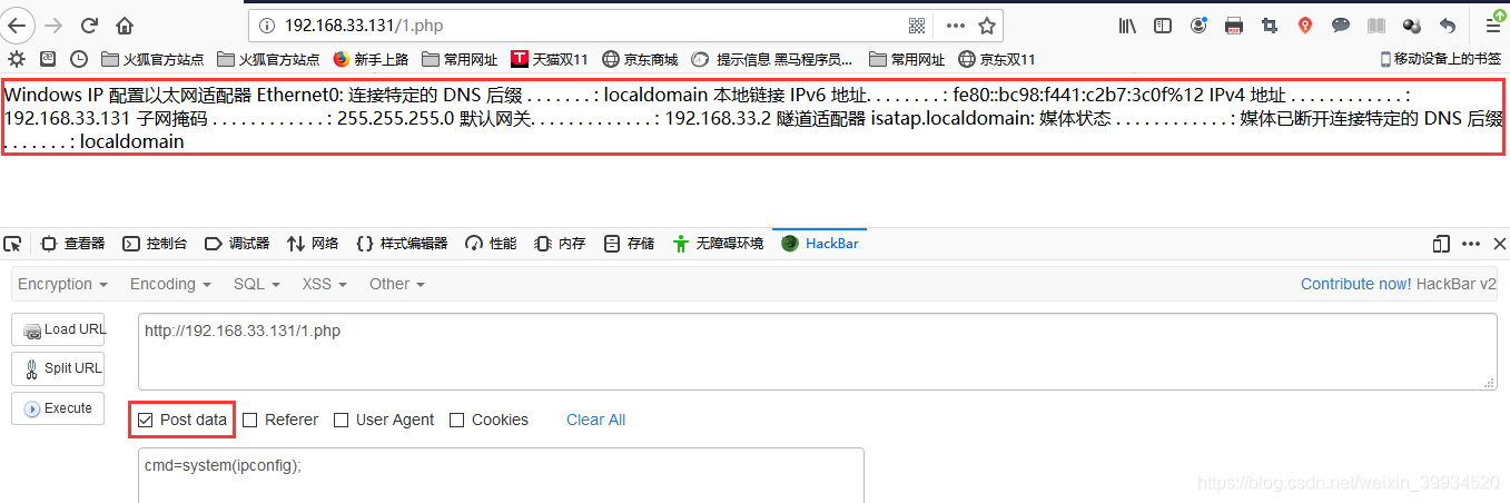 Php中常见的命令执行函数与代码执行函数命令执行类似eval的有那些函数 Csdn博客