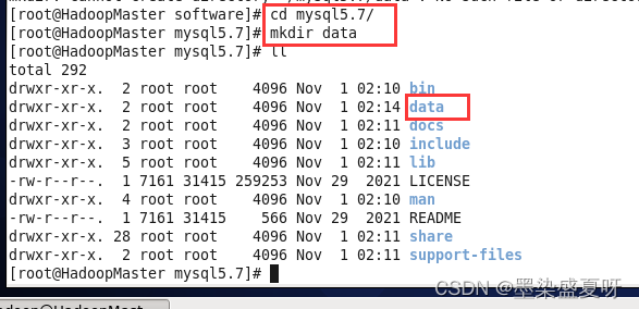 MySQL5.7安装过程(Linux)--详细过程_linux mysql57安装教程详细-CSDN博客
