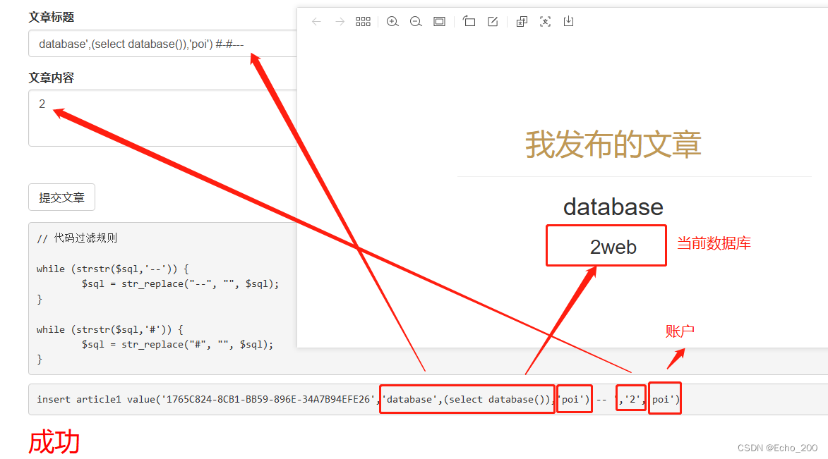 Cisp Pte练习篇（基础题目一：sql注入）练习题目一sql注入 Csdn博客