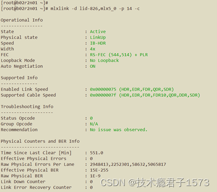 Mellanox&nvidia ib高速网络常用命令总结_ibstat-CSDN博客